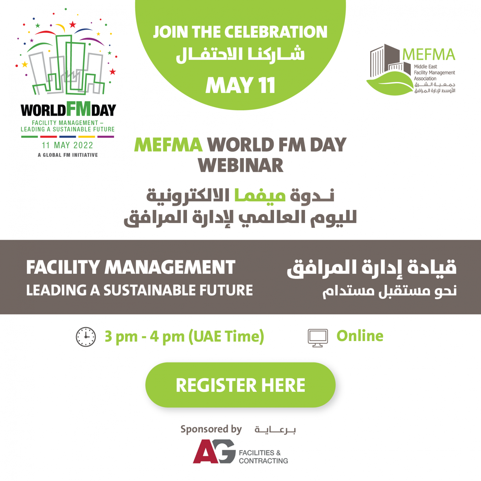World FM Day - Global FM